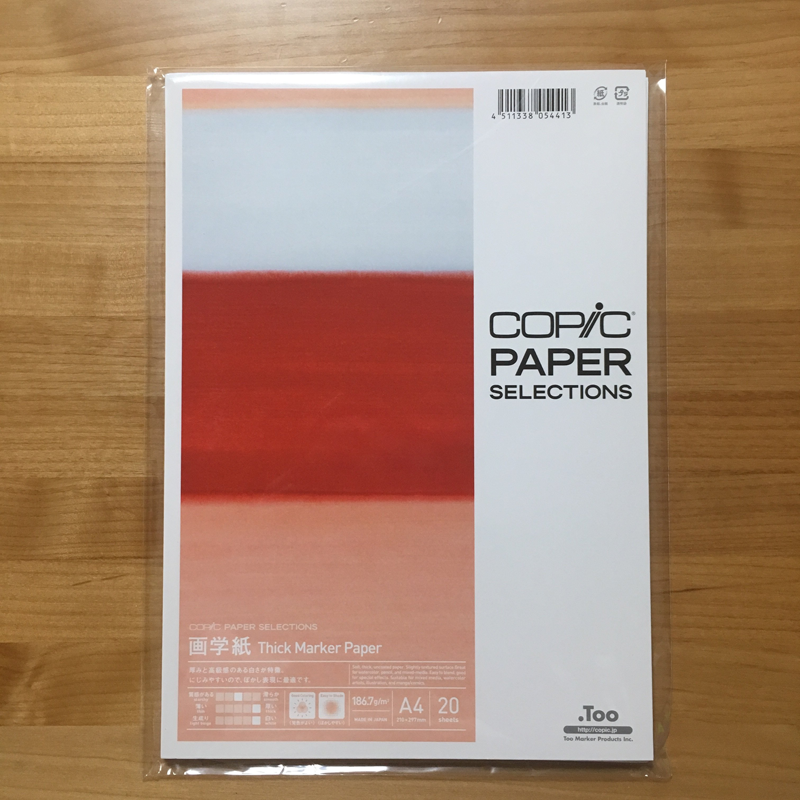 Copic Paper Selections Thick Marker Paper A4 (21 x 29,7 cm) - 20 hojas ...